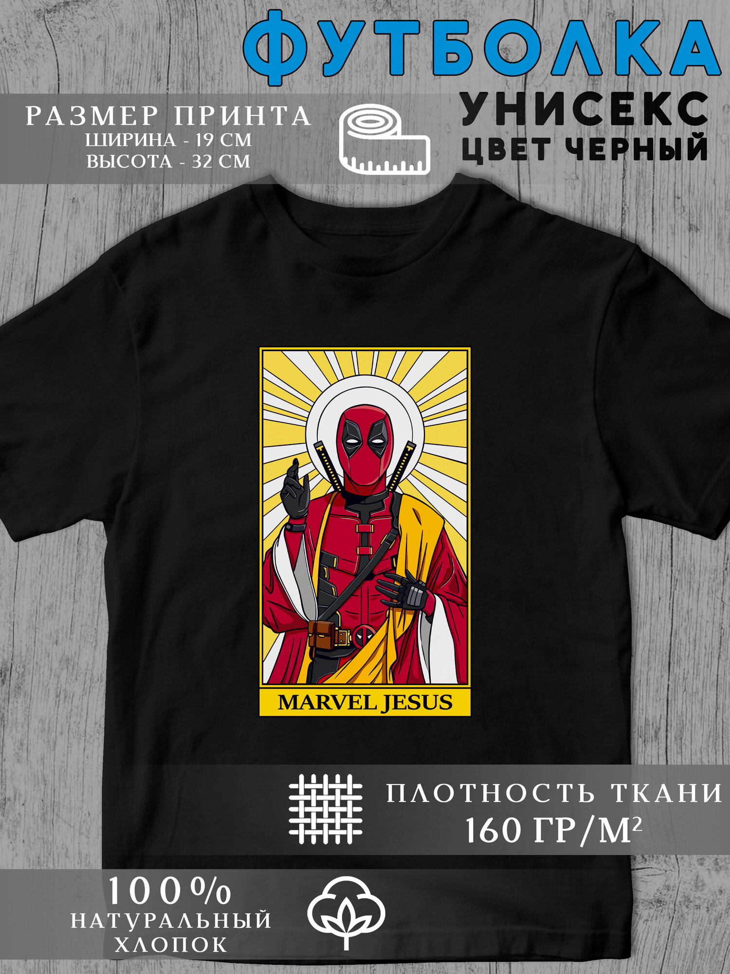 Футболка Мемы