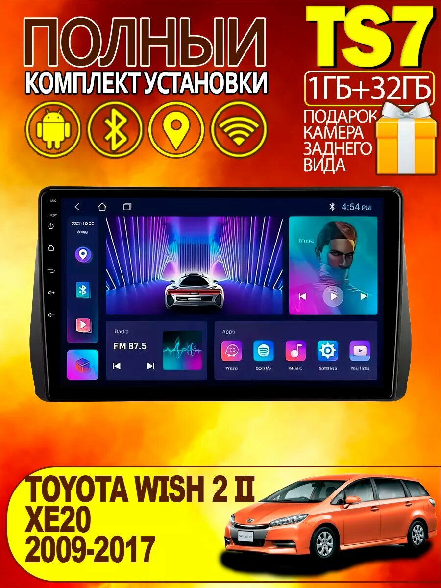 Автомагнитола TS7 для Toyota Wish 2 II 2009-2017 1+32Gb, Bluetooth, FM/AM, GPS