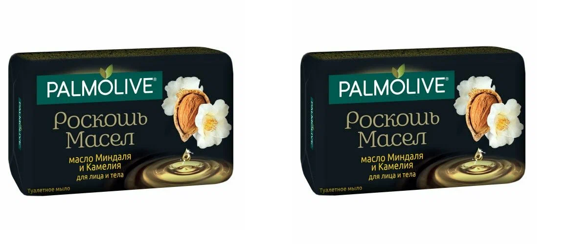 Palmolive Мыло туалетное Роскошь масел Миндаль и камелия 90 г, 2 шт.