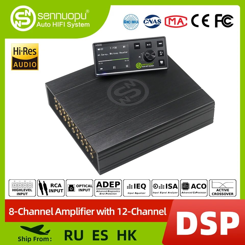 Sennuopu DS-M12 PLUS 8-канальный усилитель DSP для модификации автомобильной аудиосистемы со светодиодным пультом дистанционного управления