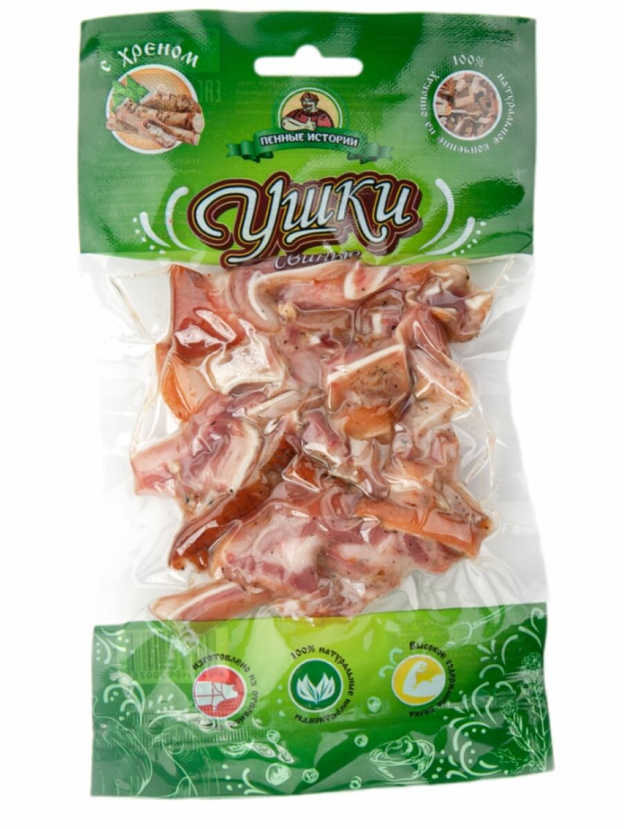 Ушки свиные "Пенные истории", к пиву, хрен, вакуумная упаковка, 90 г, 3шт