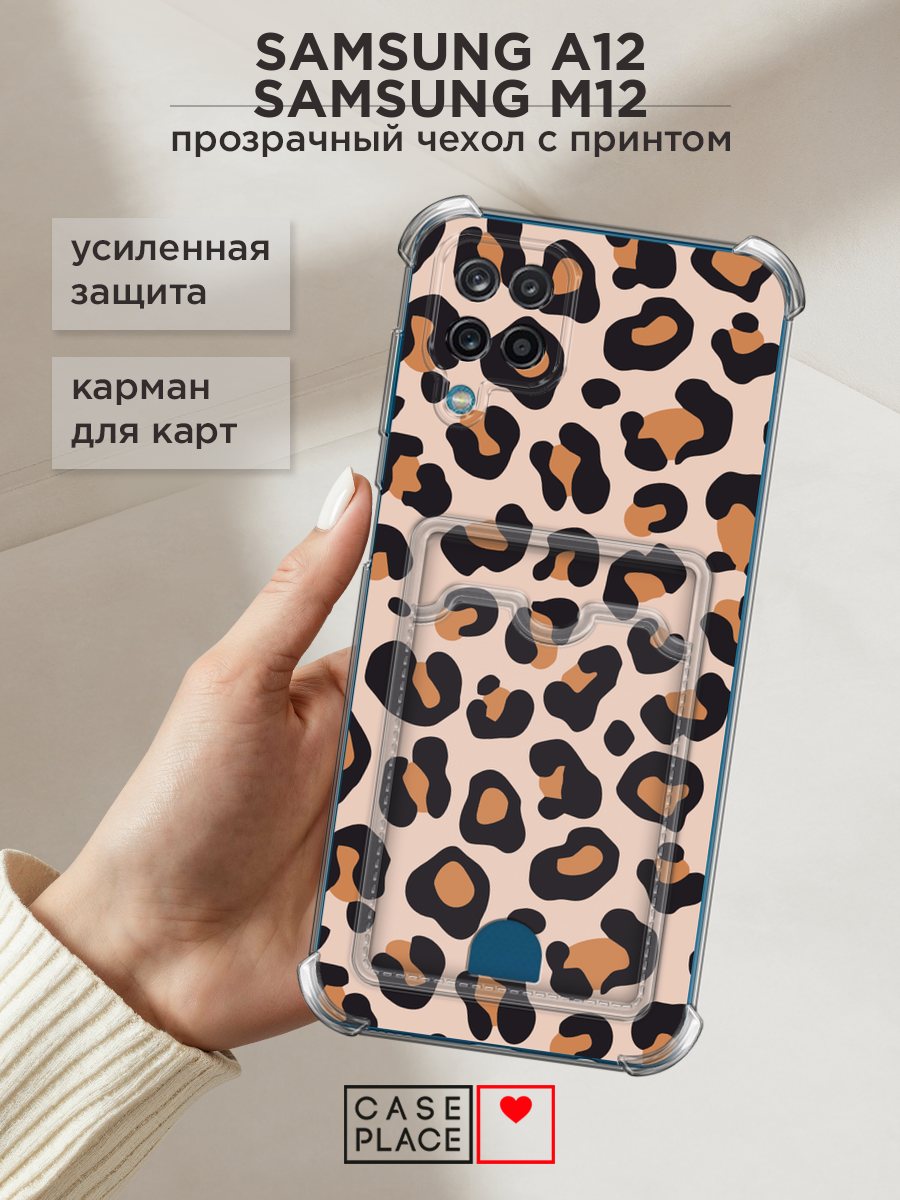 Чехол на Samsung Galaxy A12/M12 (Самсунг Галакси А12/М12) с картой и принтом Принт леопард