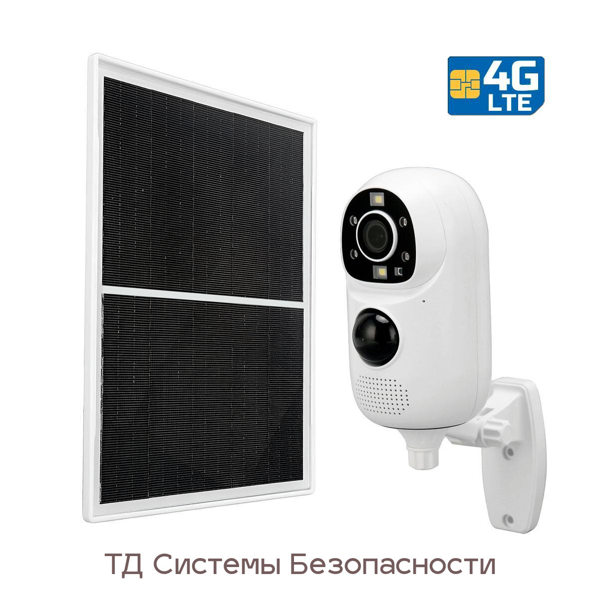 Мобильная 3G/4G IP видеокамера с SIM картой JMC-56-4G-GH (2Mp-4G) (E2320EU) с датчиком движения и дополнительной солнечной панелью 8W для зарядки.