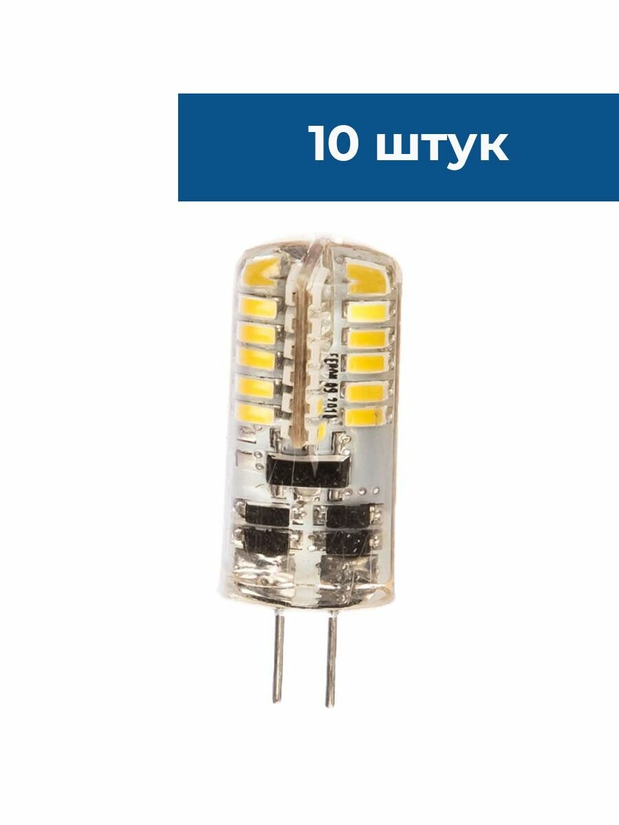 Лампа светодиодная Feron LB-422 G4 3W 4000K 25532 - 10 штук