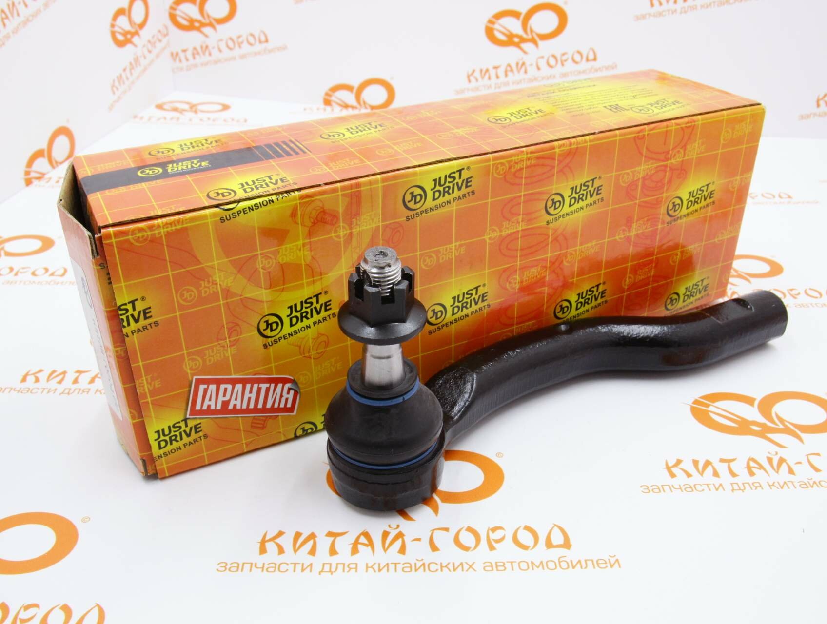 Наконечник рулевой левый Lifan Cebrium (Just Drive)