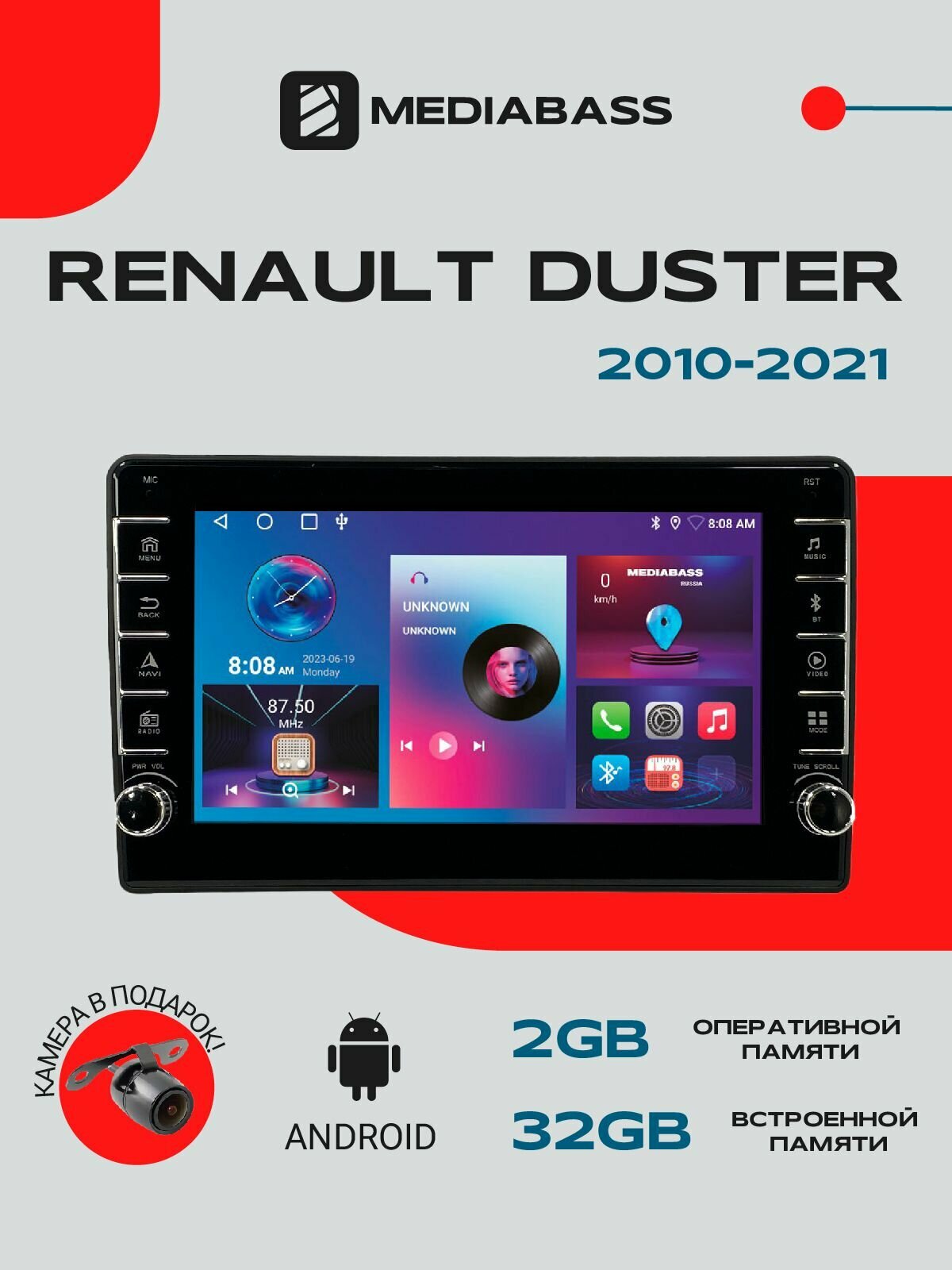 Магнитола Android 13 Renault Duster 2010-2021, 2/32ГБ, с крутилками / Рено Дастер / Мультимедиа + переходная рамка