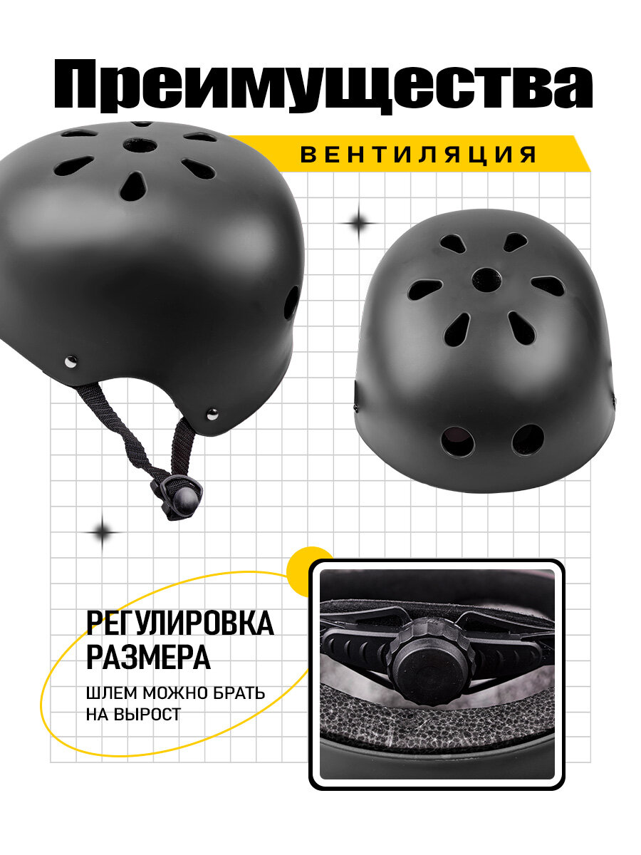 Шлем защитный — фото 1