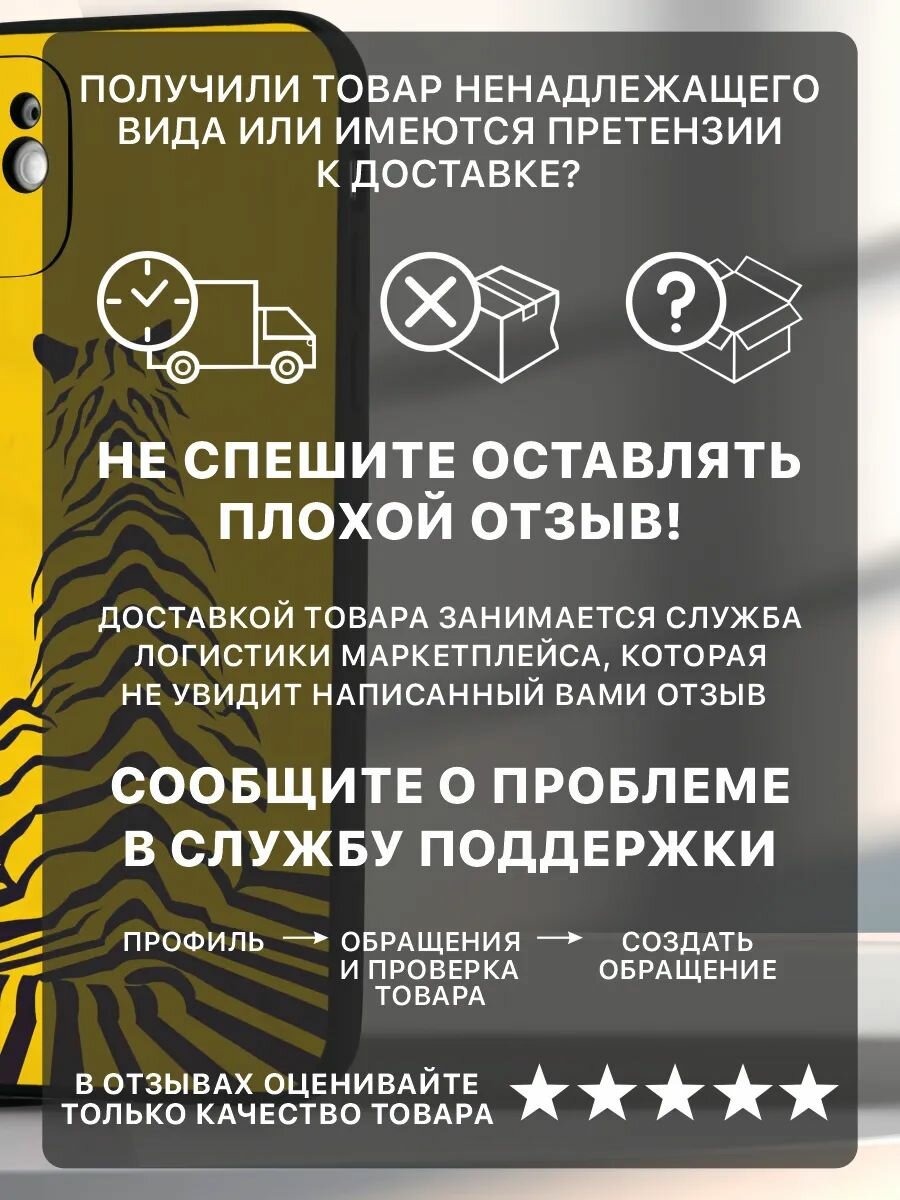 Чехол на iPhone 11 Tiger - тигр — фото 1