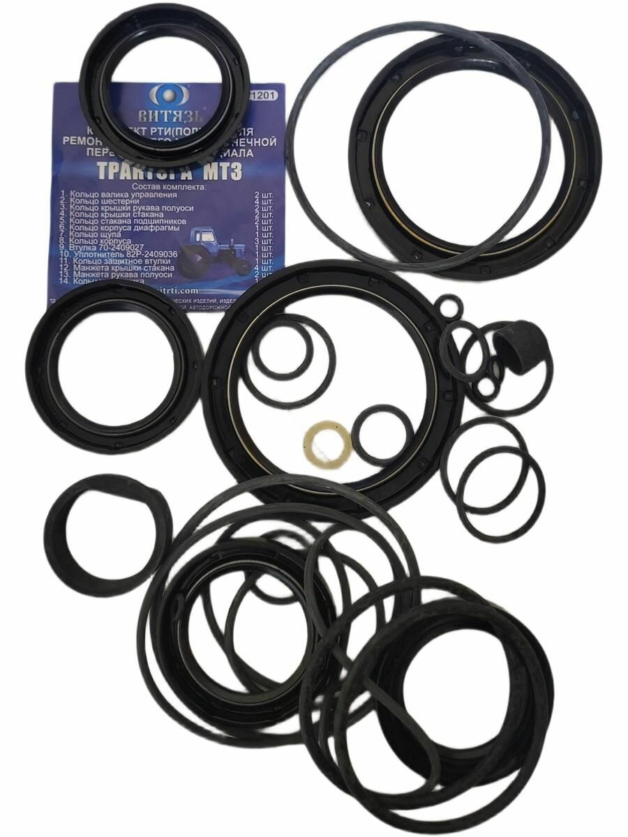 Ремкомплект для заднего моста, конечной передачи (полный) витязь