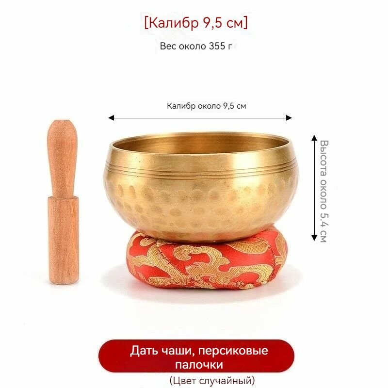 Тибетская поющая чаша Buddha Bowl 12.8см, в комплекте стик, подушечка