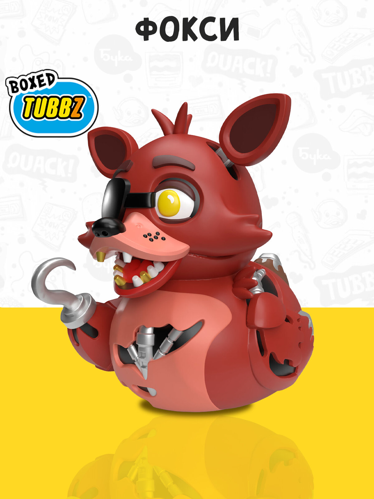 Фигурка-утка Tubbz Five Nights at Freddy’s Foxy (Boxed Edition без ванночки)