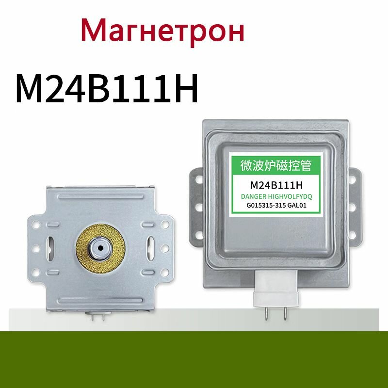 Аксессуар для обогревателя