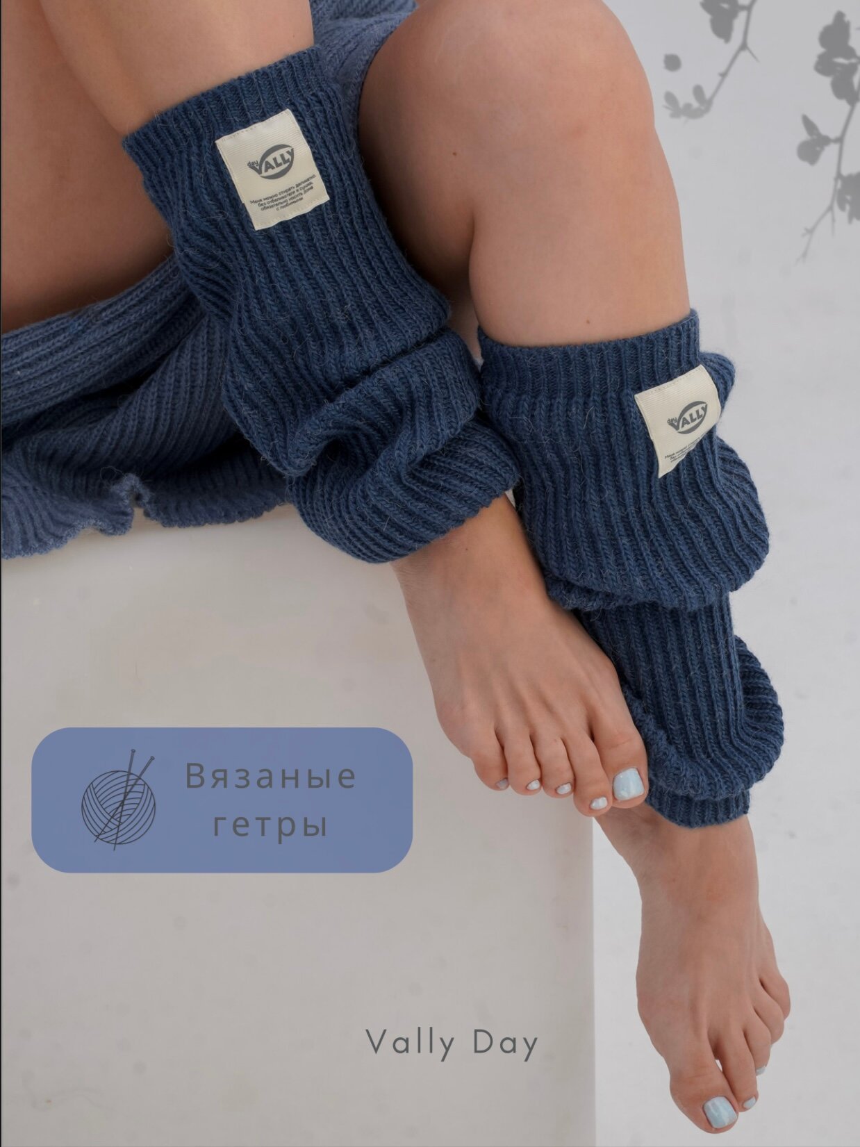 Гетры спортивные