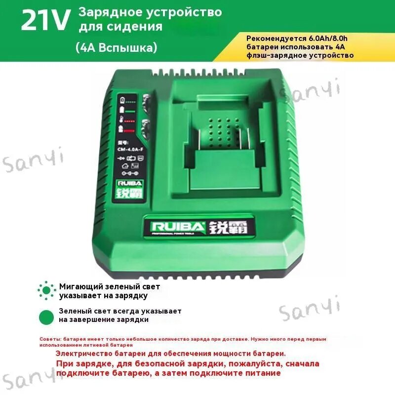 Зарядное устройство RUIBA 21B1, хаки, для автомобильных аккумуляторов