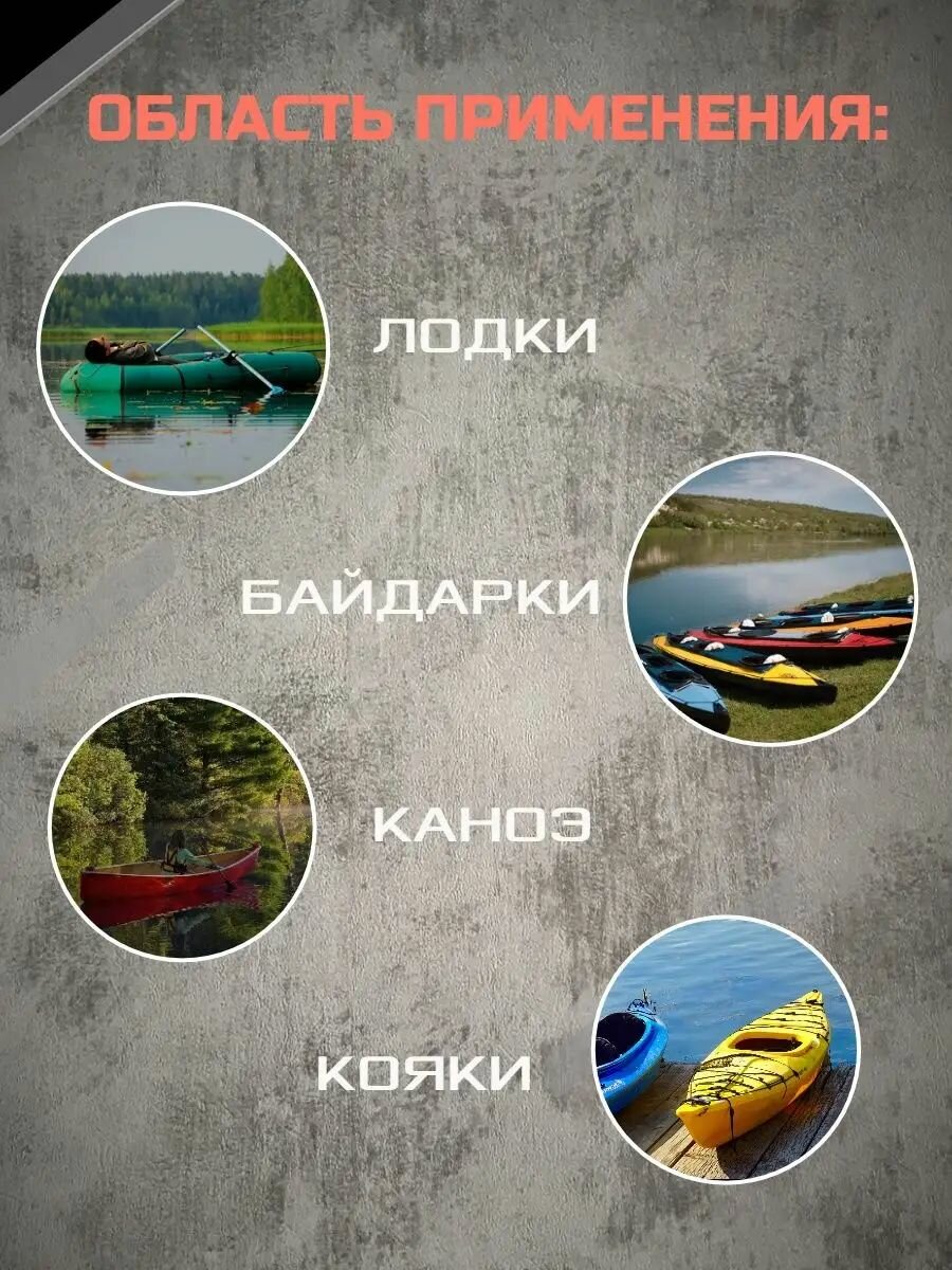 Якорь для лодки — фото 1