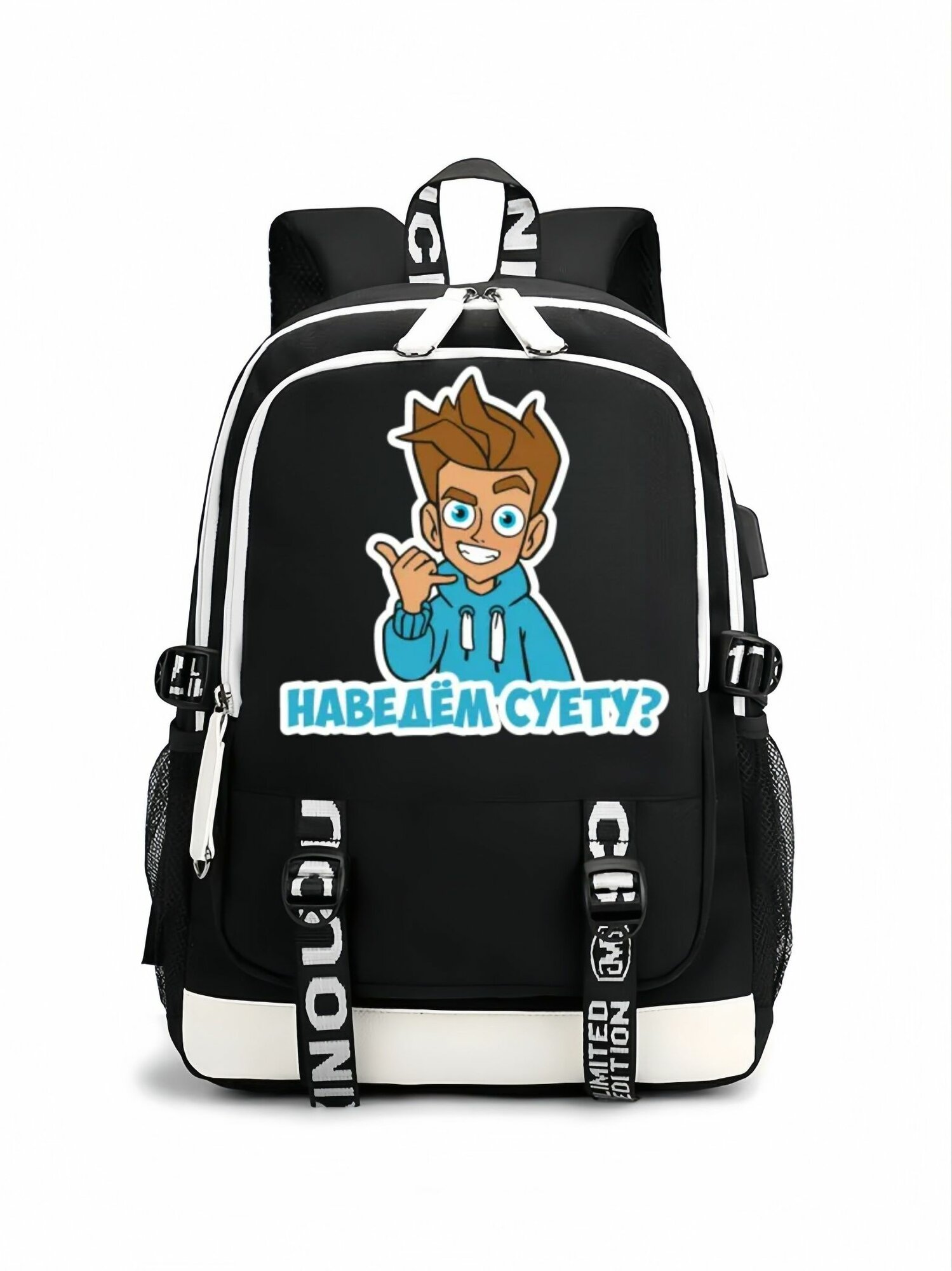 Эксклюзивный рюкзак Влад А4 с мультяшным дизайном