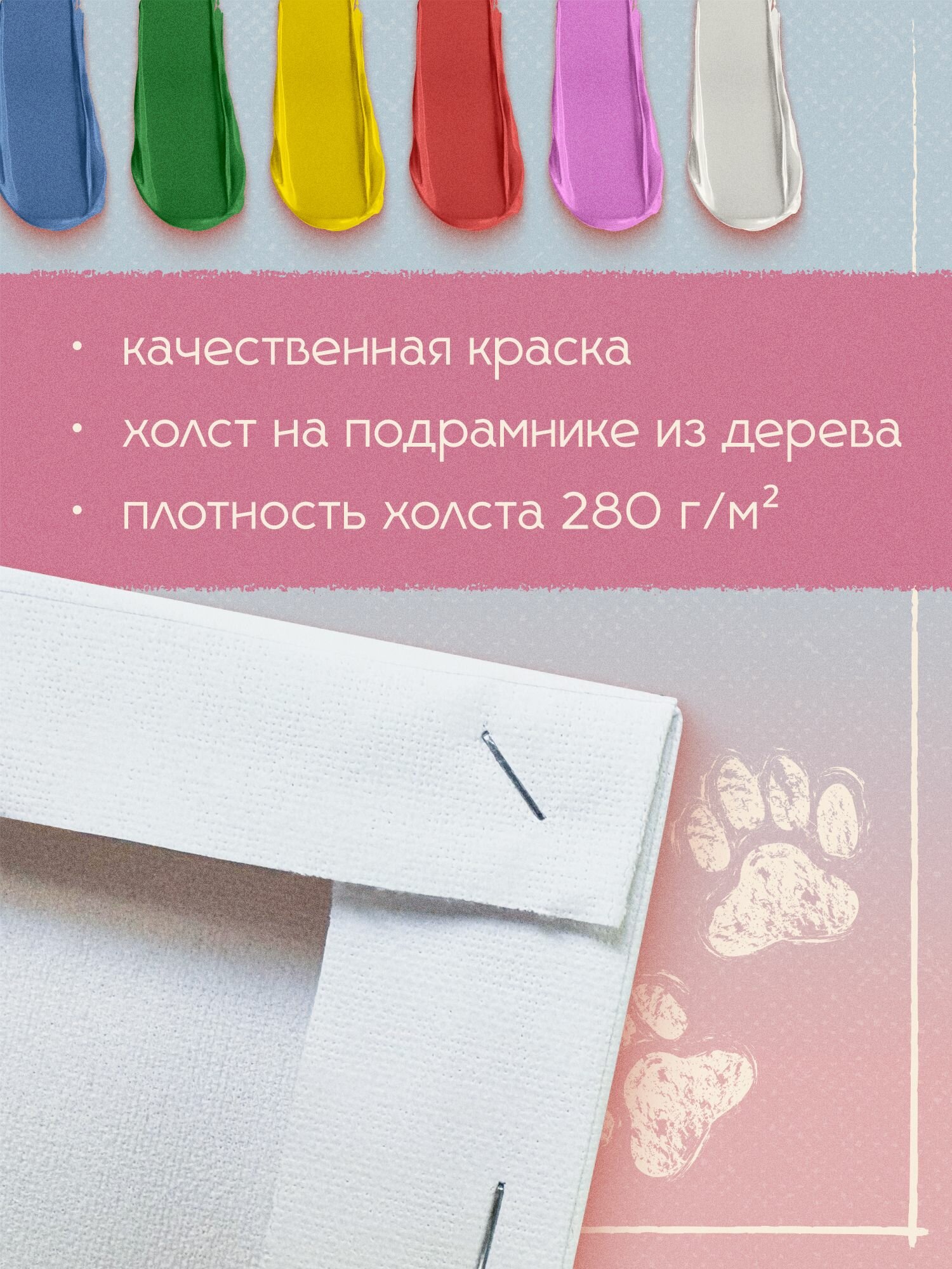 Отпечатки рук на холсте "Малыш" подарочный набор — фото 1