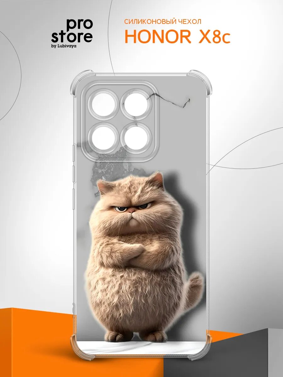 Чехол на Honor X8c, Хонор Х8с защита камеры и углов, прозрачный, накладка с рисунком