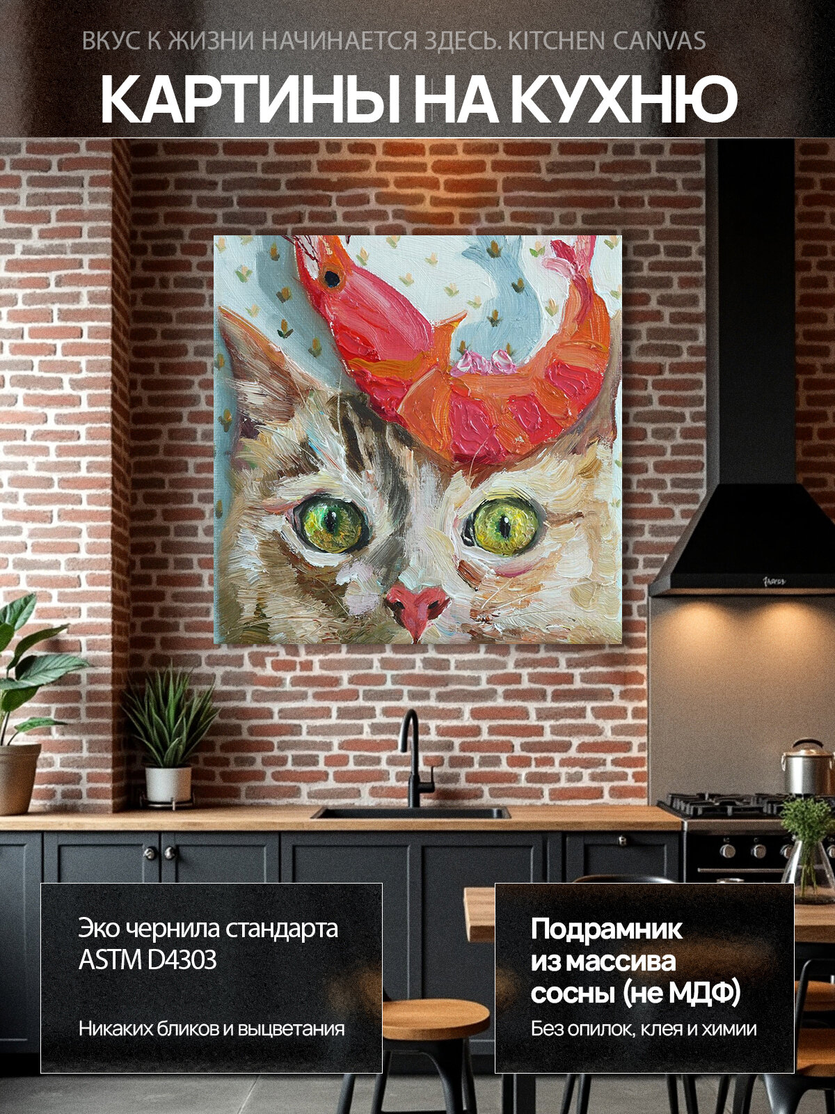 Картина на кухню "Забавные животные, котики, собачки с едой", в столовую, кухонный декор на стену, 40х40 см.