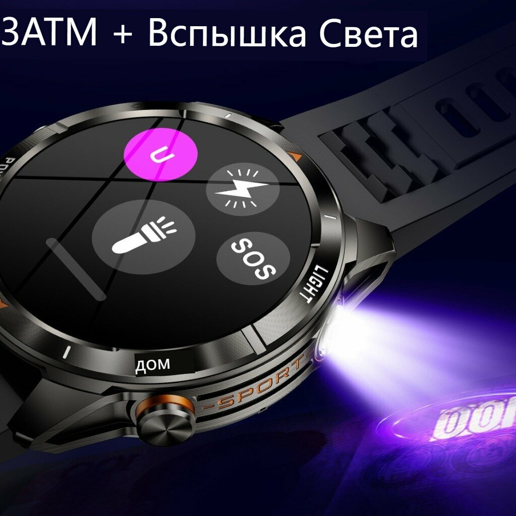 Смарт часы для уличного спорта, водонепроницаемость 3ATM, звонки по Bluetooth, цельнометаллический корпус