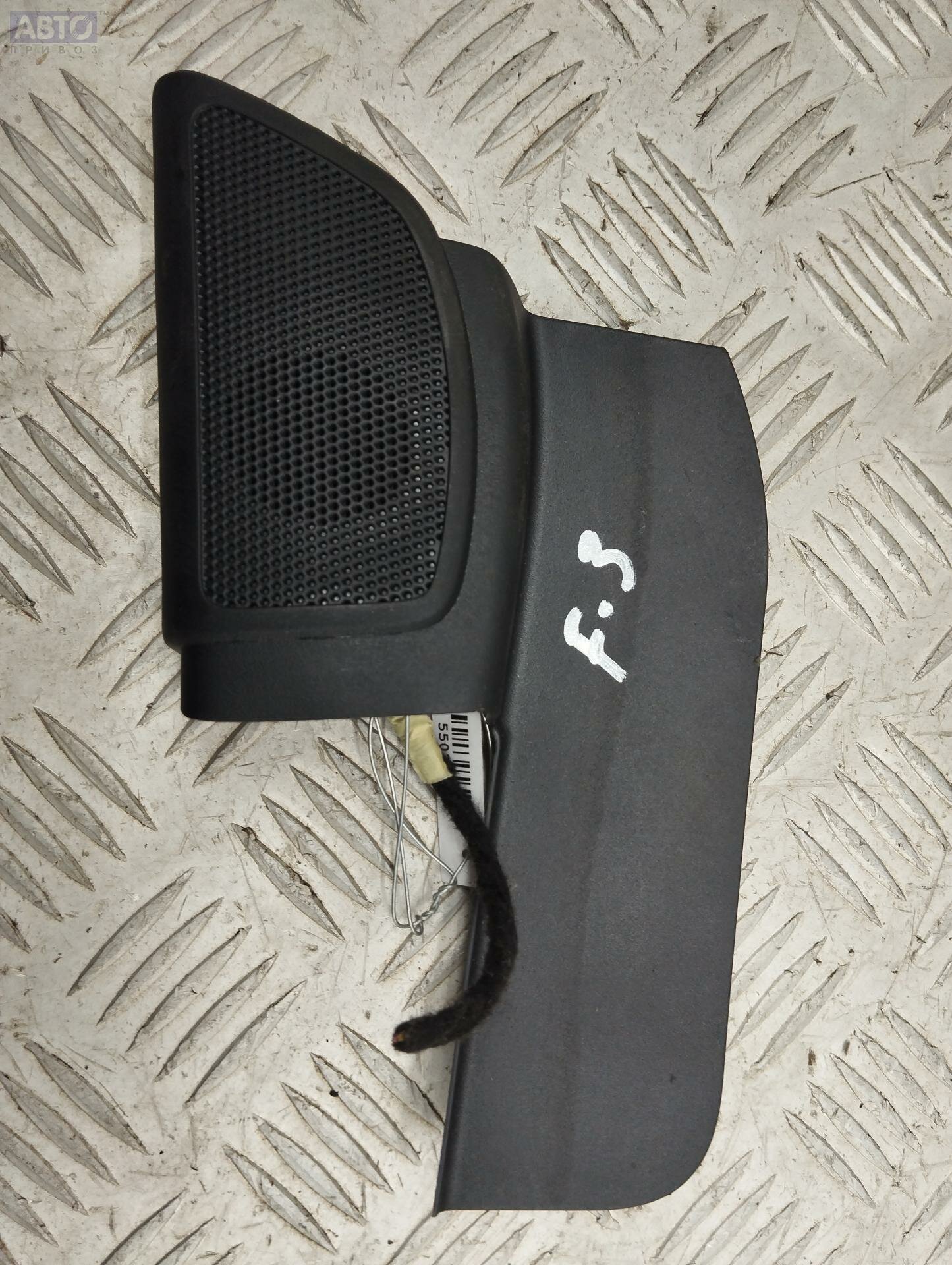 Динамик высокочастотный (пищалка) Ford Focus 3 (2011-2018)