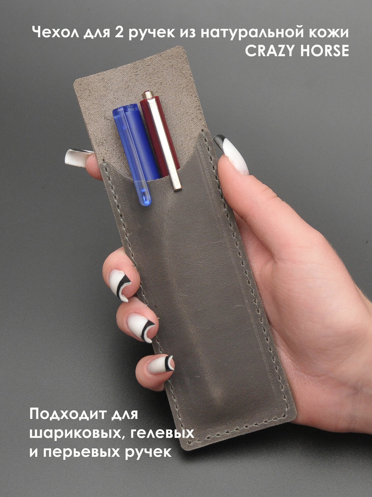 Чехол, футляр подарочный для 2 ручек из натуральной кожи Crazy Horse