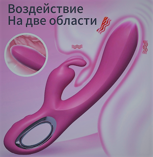 Двойной вибратор-кролик для женщин от Baile, 2106