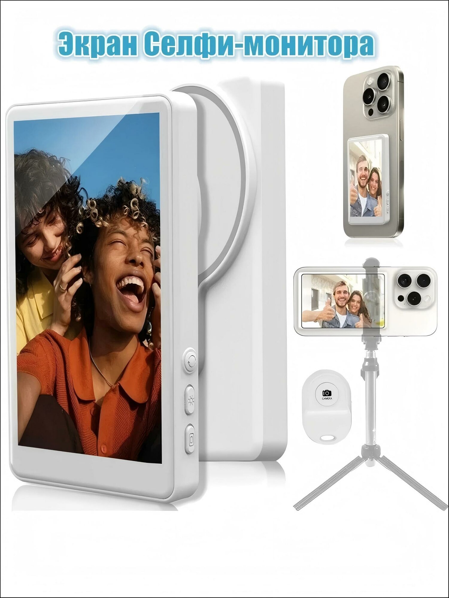 Монитор для селфи RX-X40, для IOS и Android, магнитный, беспроводной, белый