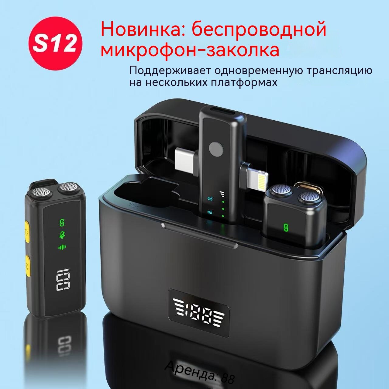 Микрофон петличный, беспроводной петличный микрофон, Kromix SuperNova