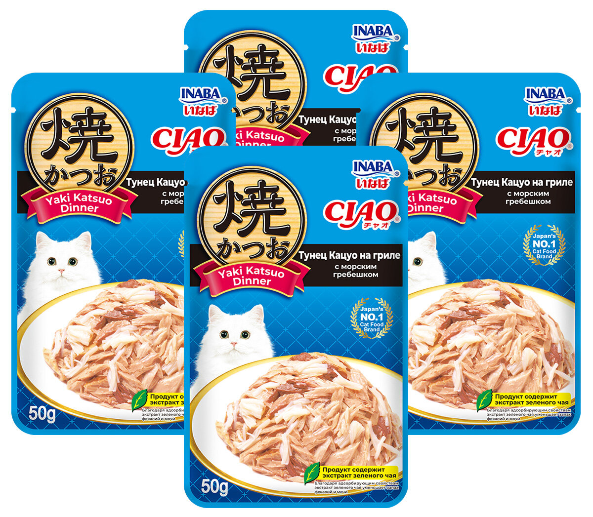 Влажный корм Inaba Ciao Yaki Katsuo Dinner для взрослых кошек с тунцом Кацуо на гриле с морским гребешком в соусе пауч, 50 гр 4 шт
