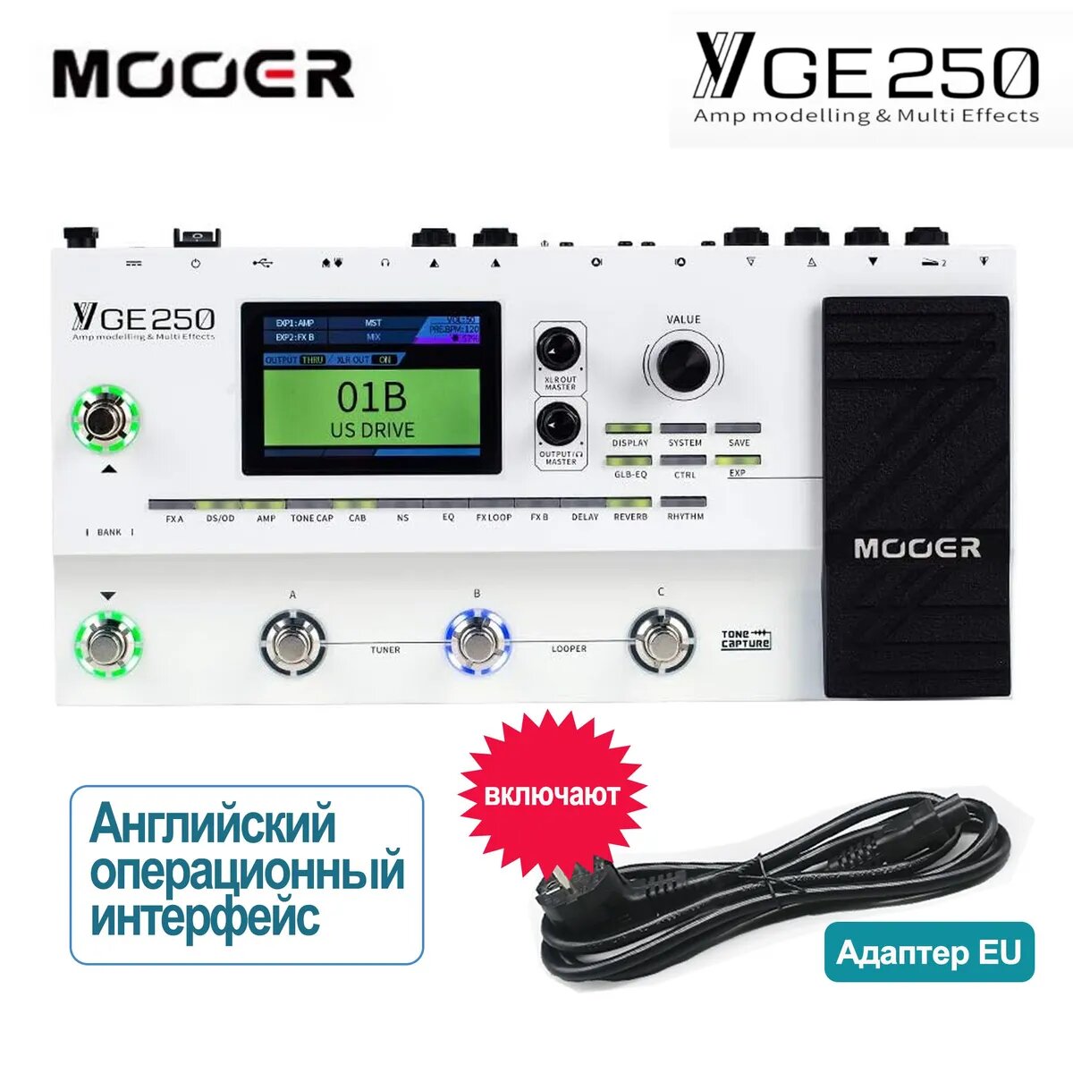 MOOER GE250 Гитарный процессор Многоэффектный гитарный усилитель педаль, с циклом захвата тона FX MIDI стереоцикл