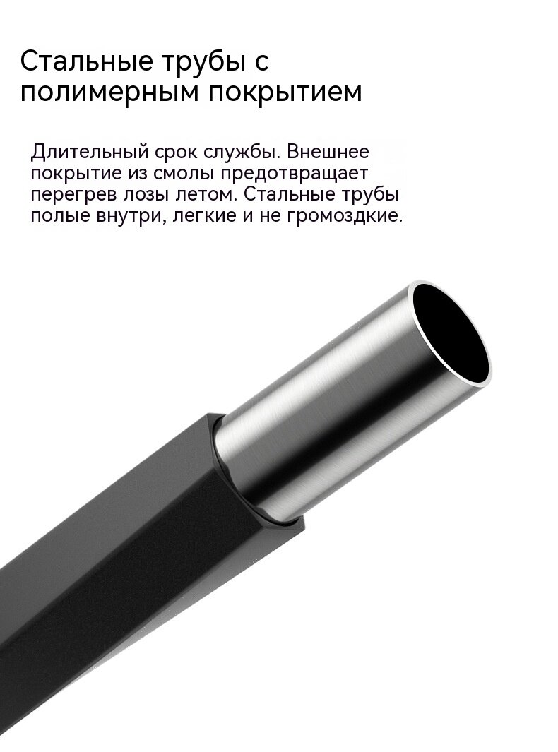 Арка садовая,120x240cm, металл, 1шт, черная полуарочная шпалера