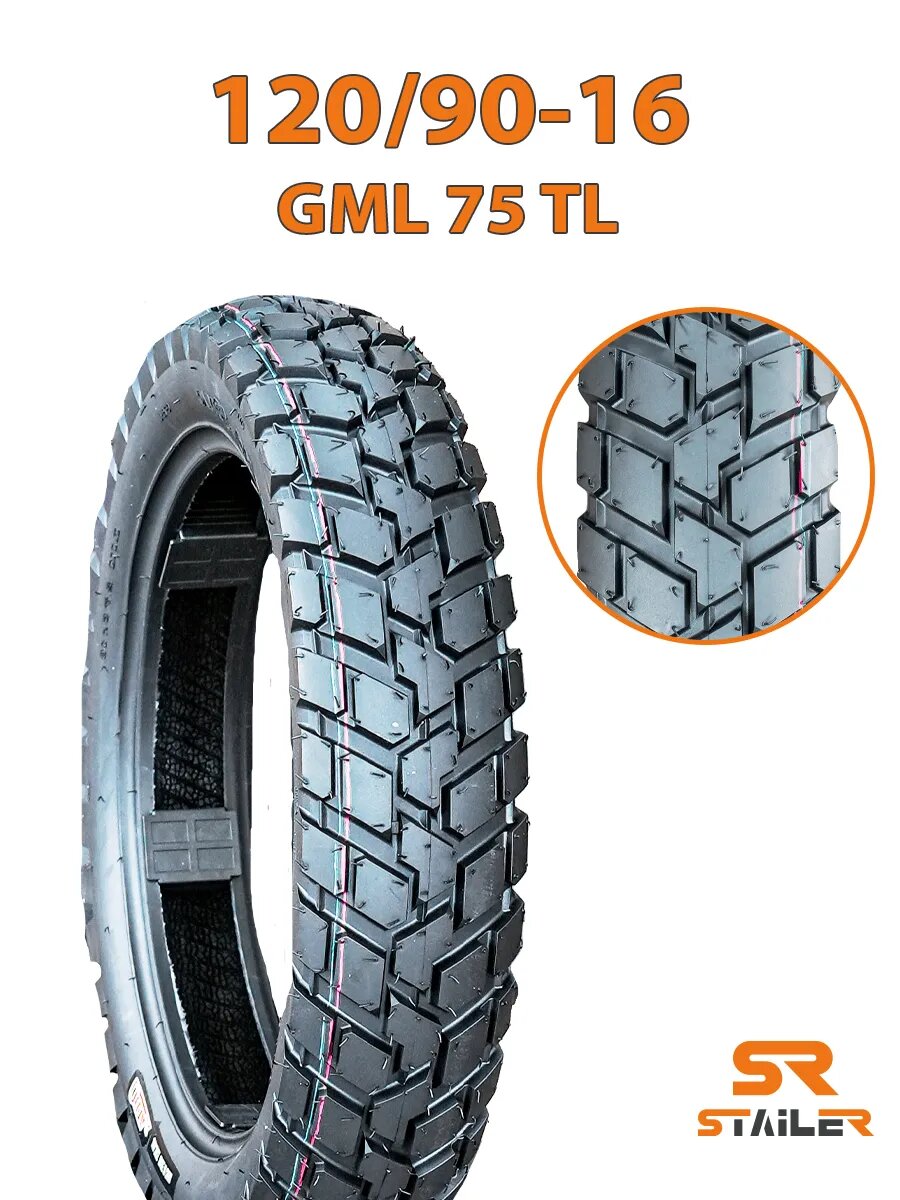 Мотошина для мотоцикла 120/90-16 GML 75 TL