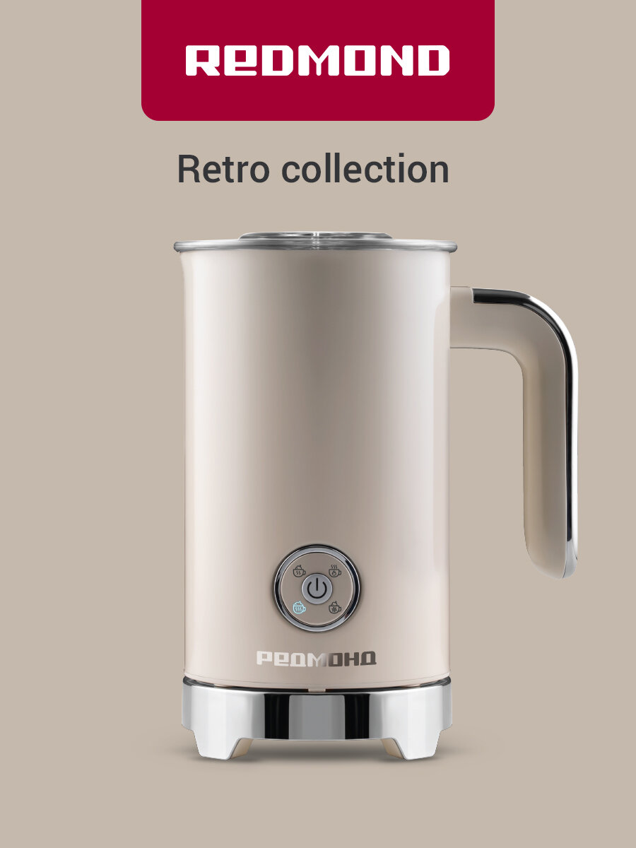 Капучинатор для молока электрический Redmond MF5002, 500 Вт, ретро дизайн, бежевый