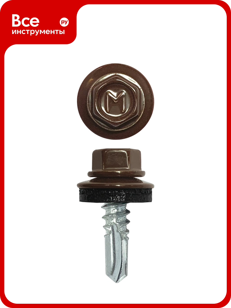 Кровельный саморез Daxmer 5,5x19 RAL 8017 сверло №3, 250шт, защиты от коррозии