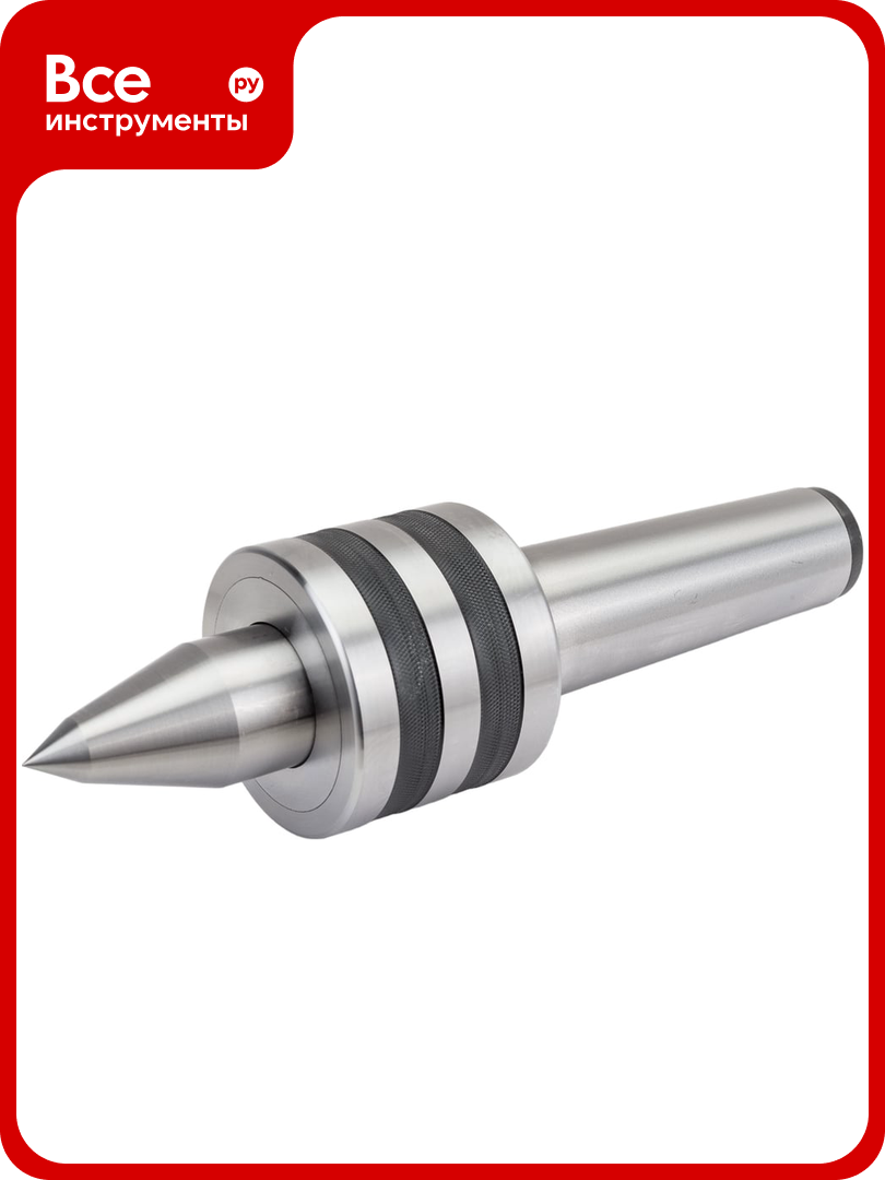 Центр вращающийся КМ-5 удлиненный вылет 65 мм D415A CNIC