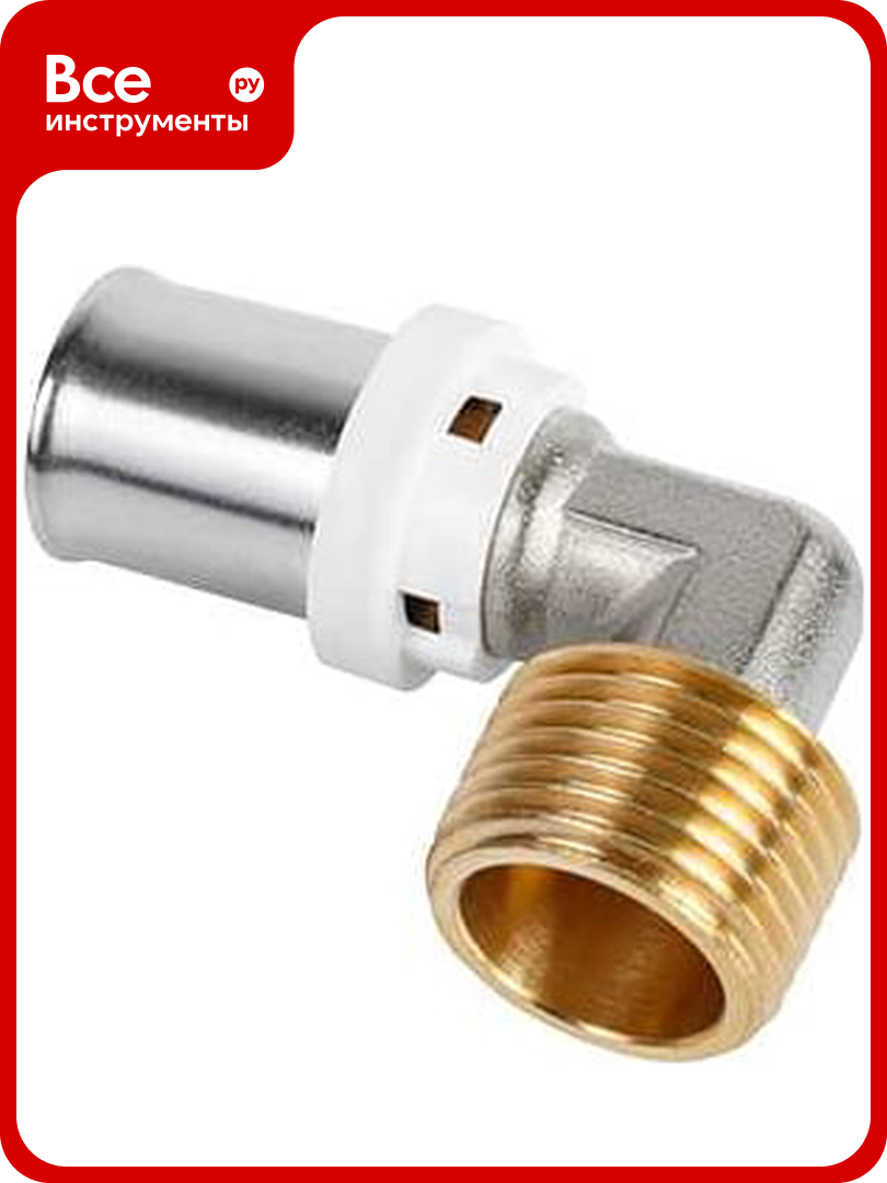 Угол пресс‑фитинг K-FLEX SOLID из латунного сплава, совместимый с нержавеющими трубами, уголок под пресс‑профиль