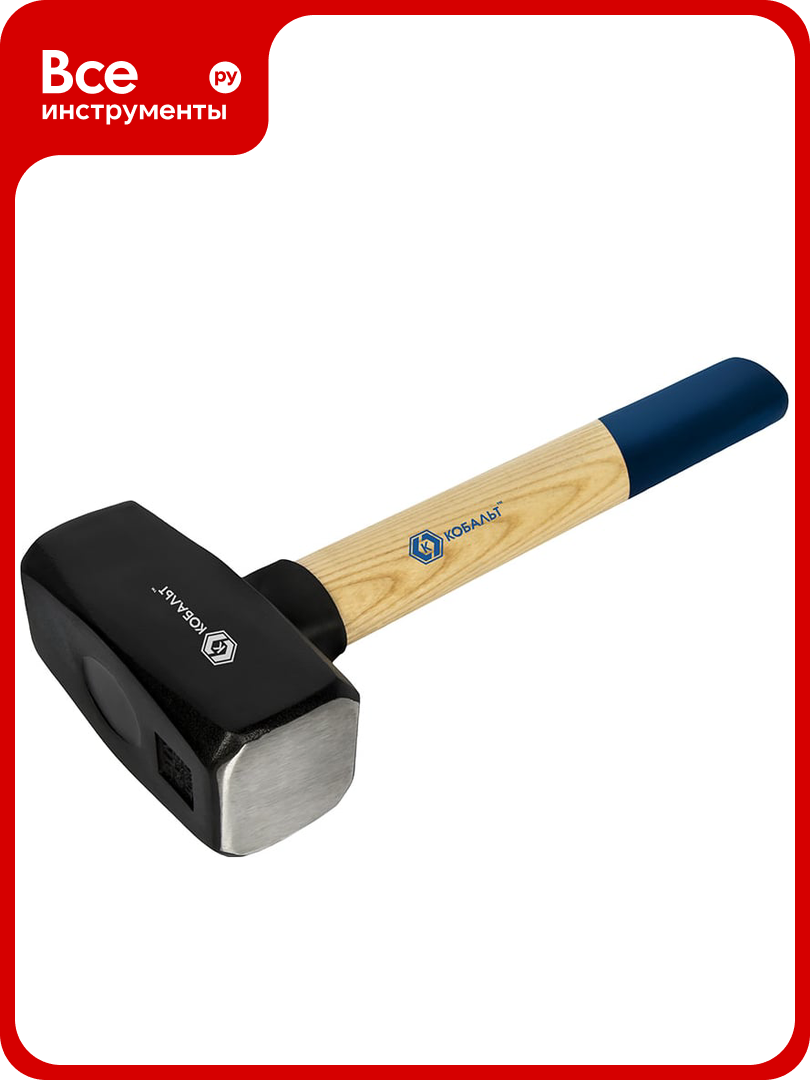 Кувалда кобальт 4 000 г, деревянная рукоятка из ясеня, длина рукоятки 350 мм 918-848