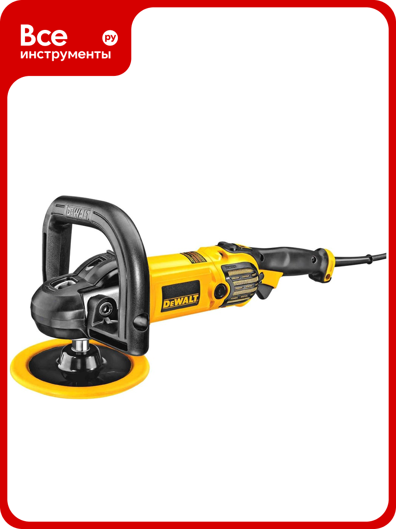 Полировальная машина DEWALT DWP 849 X для шлифования и полировки поверхностей