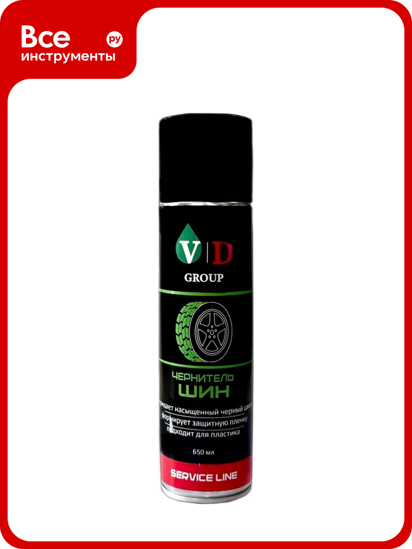 Чернитель шин VD GROUP 650мл VD-0078, пластиковый, черный