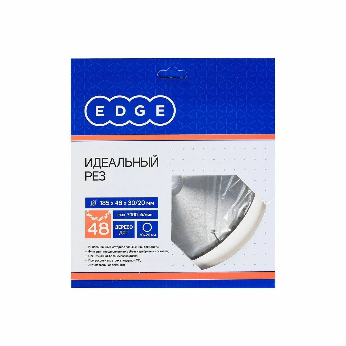 Диск пильный EDGE по дереву 185×48×30/20 для чистого раскроя доски и фанеры