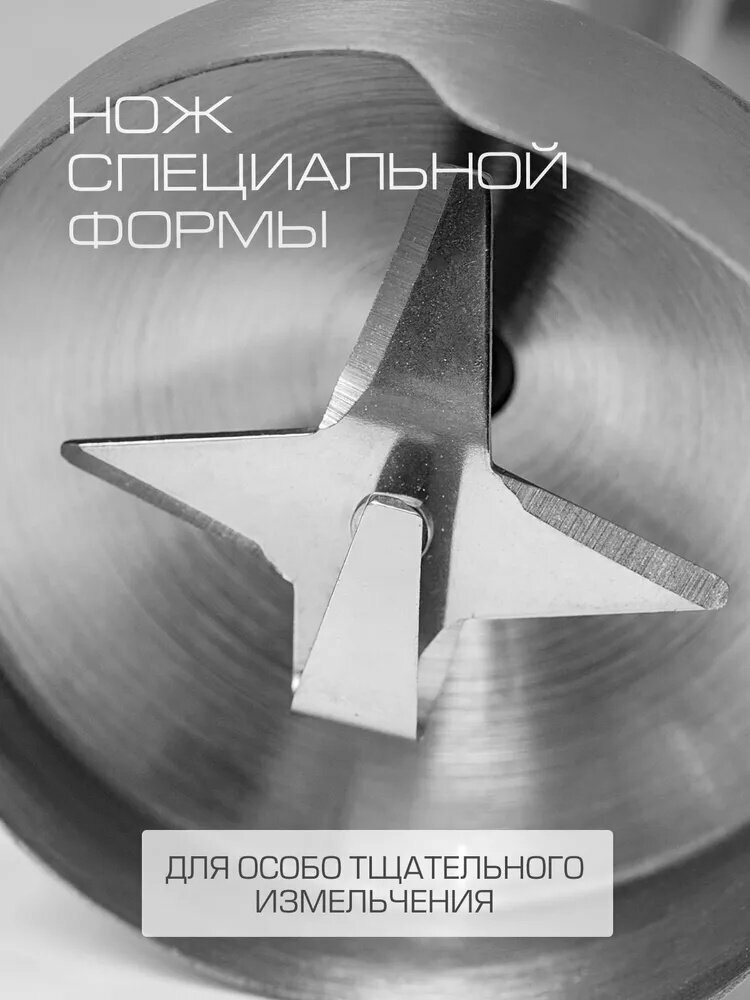 Блендер погружной, съемный металлический венчик, нержавеющая сталь, мощность 2000 Вт — фото 1