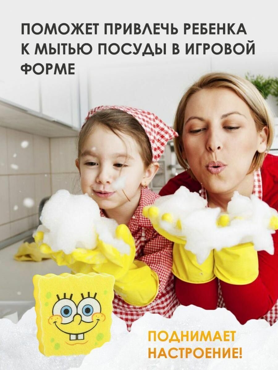 Губка — фото 1