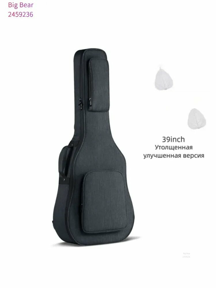 Чехол для гитары Толщина 25mm Подходит для 39-дюймовой гитары