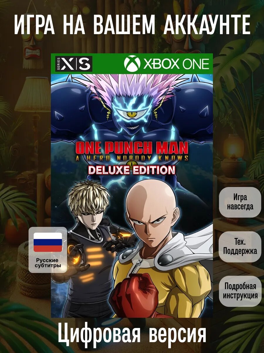 ONE PUNCH MAN: A HERO NOBODY KNOWS Deluxe Ed (One, Series