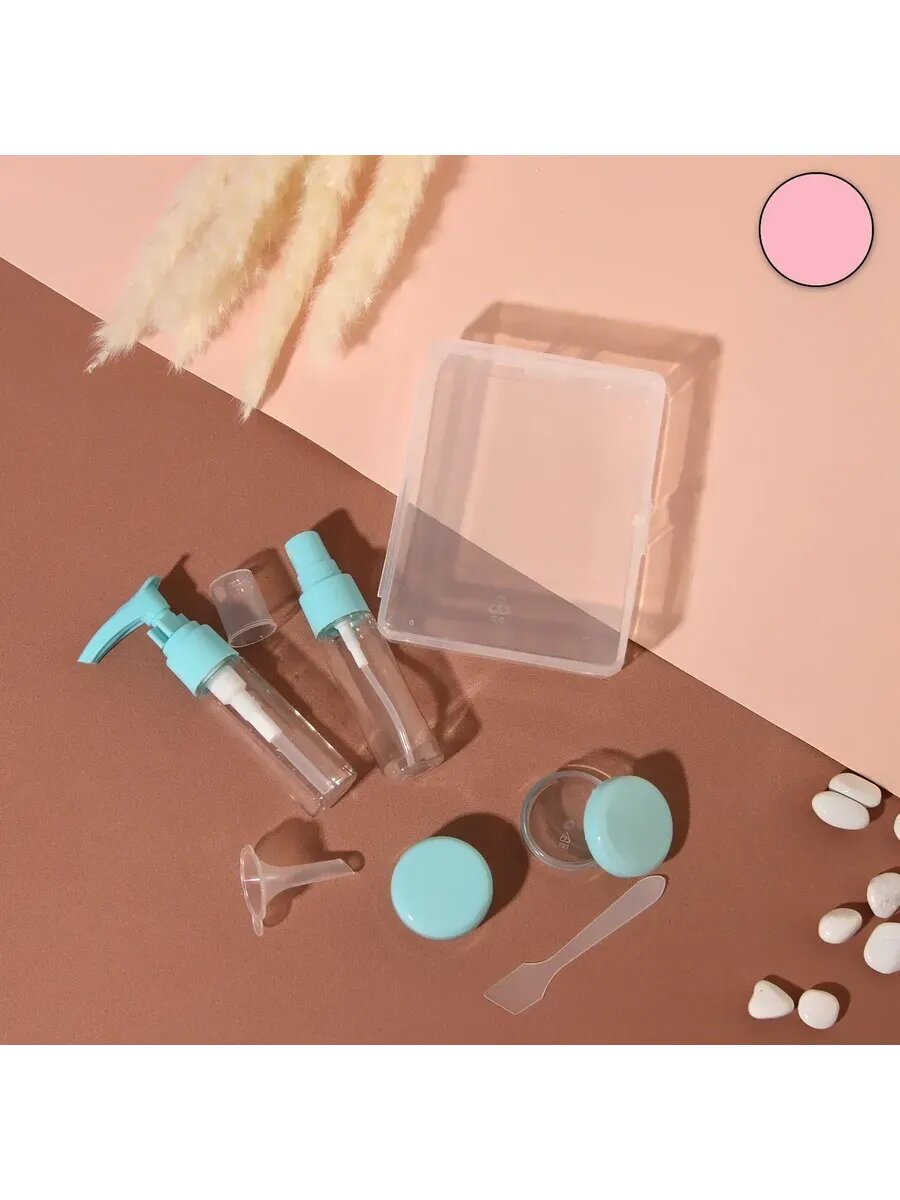 Тревел набор баночек в футляре, 6 предметов