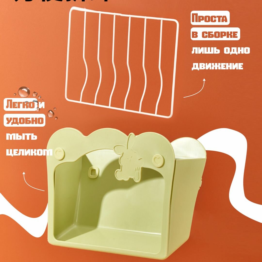 Кормушка для грызунов — фото 1