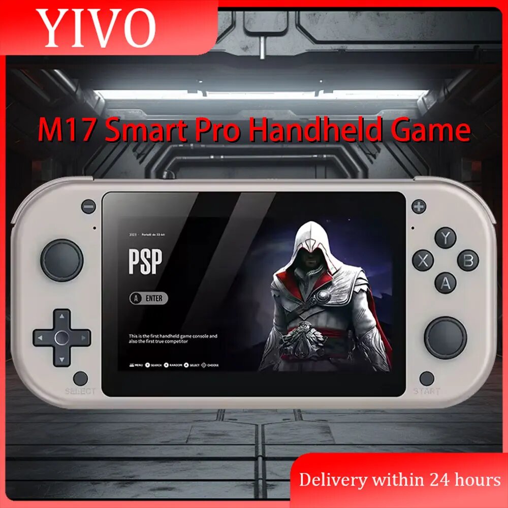 Портативная игровая консоль Trimui M17 Smart Pro
