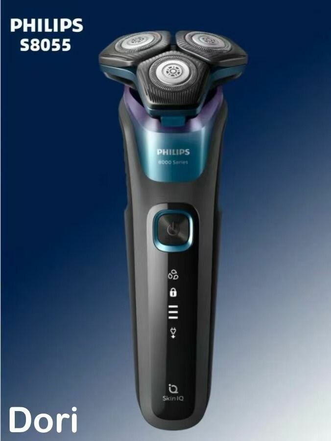 Philips Электробритва Электробритва Philips серии 8000 для сухого и влажного бритья SkinIQ с триммером для носа S8055, фиолетовый, синий (Цвет товара: фиолетовый; Размеры, мм: 200*20)