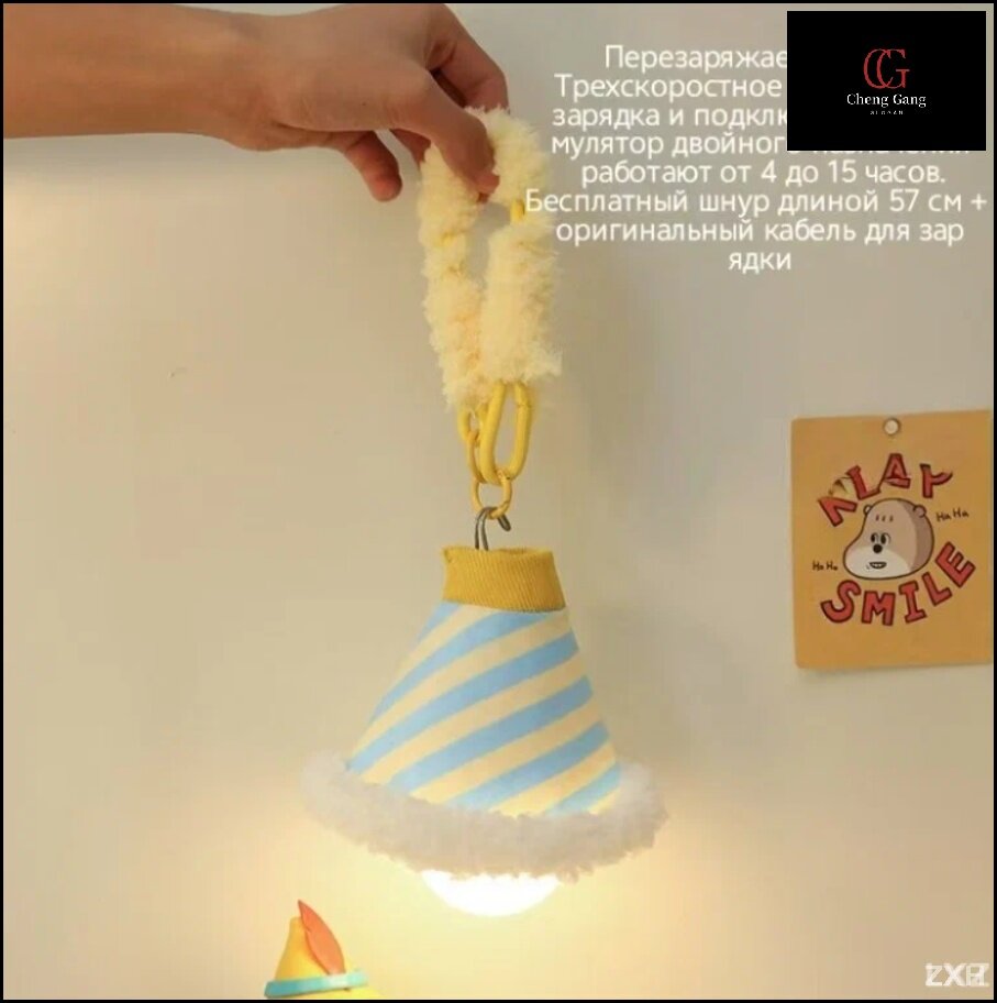 Эксклюзивный настенный светильник с цветовой трансформацией, без крепления